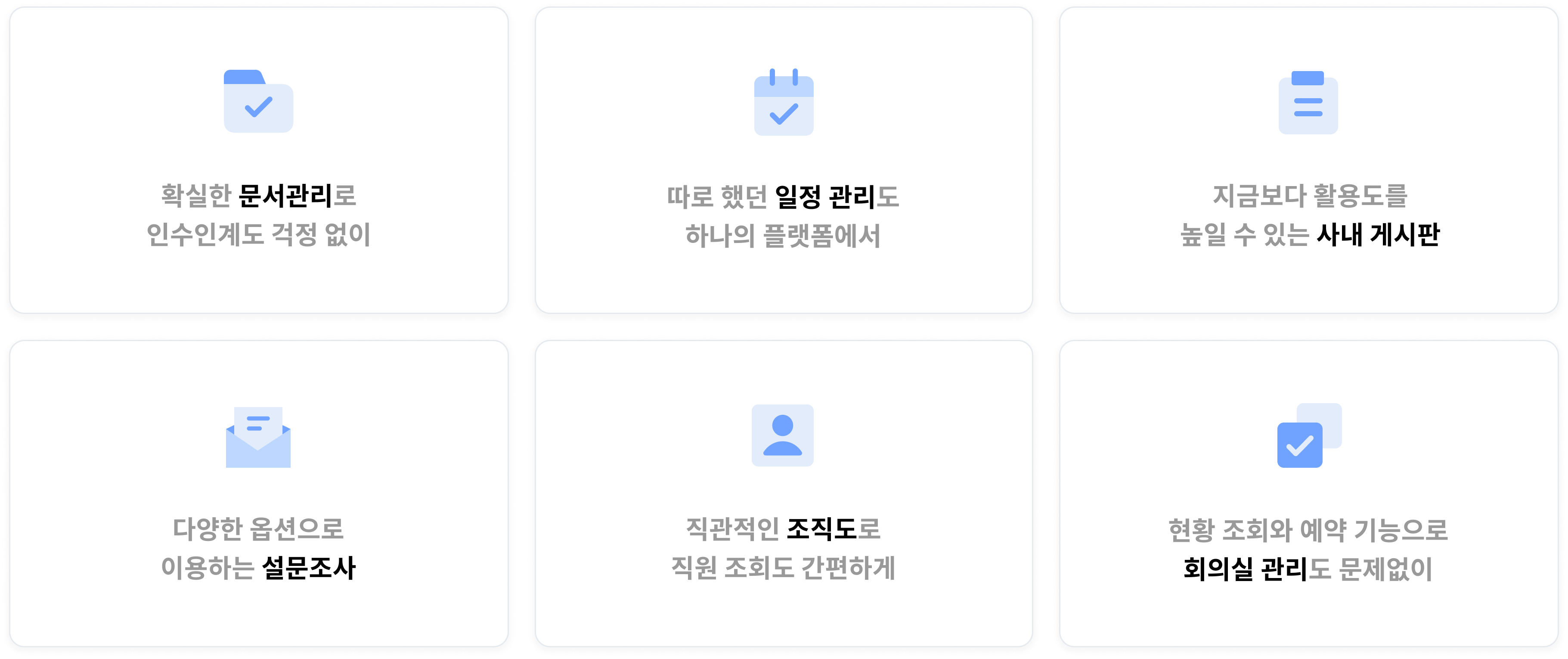 U.STRA WORKS - 유스트라