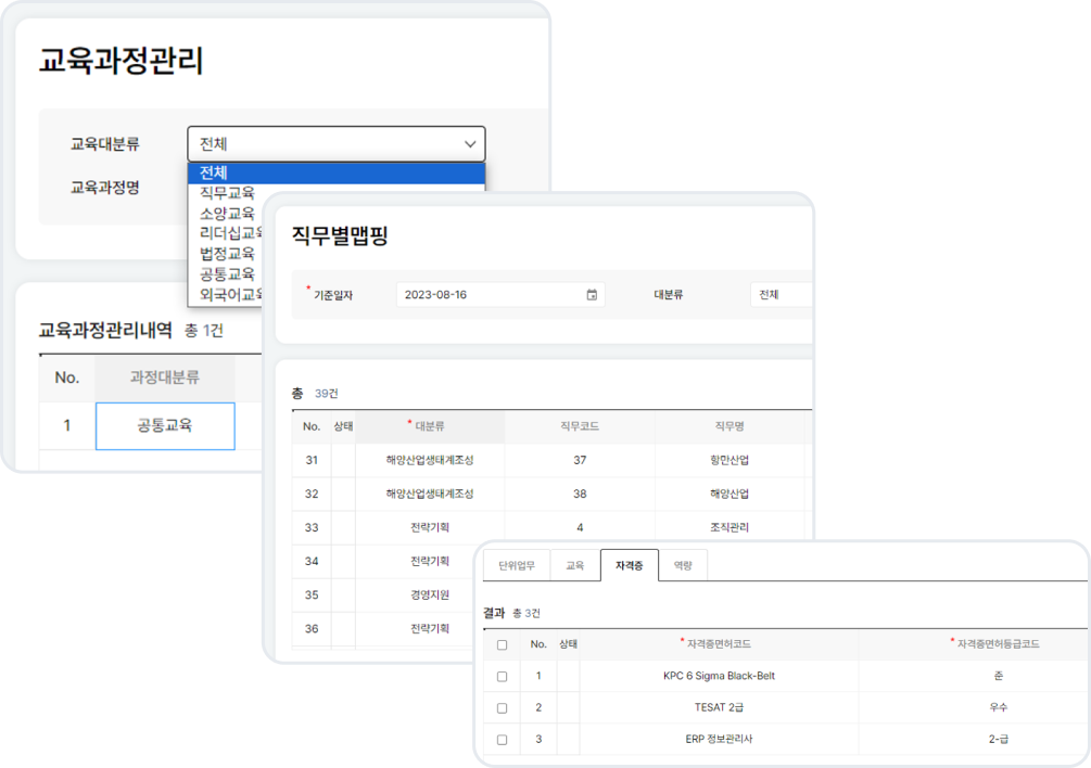 U.STRA HR - 유스트라