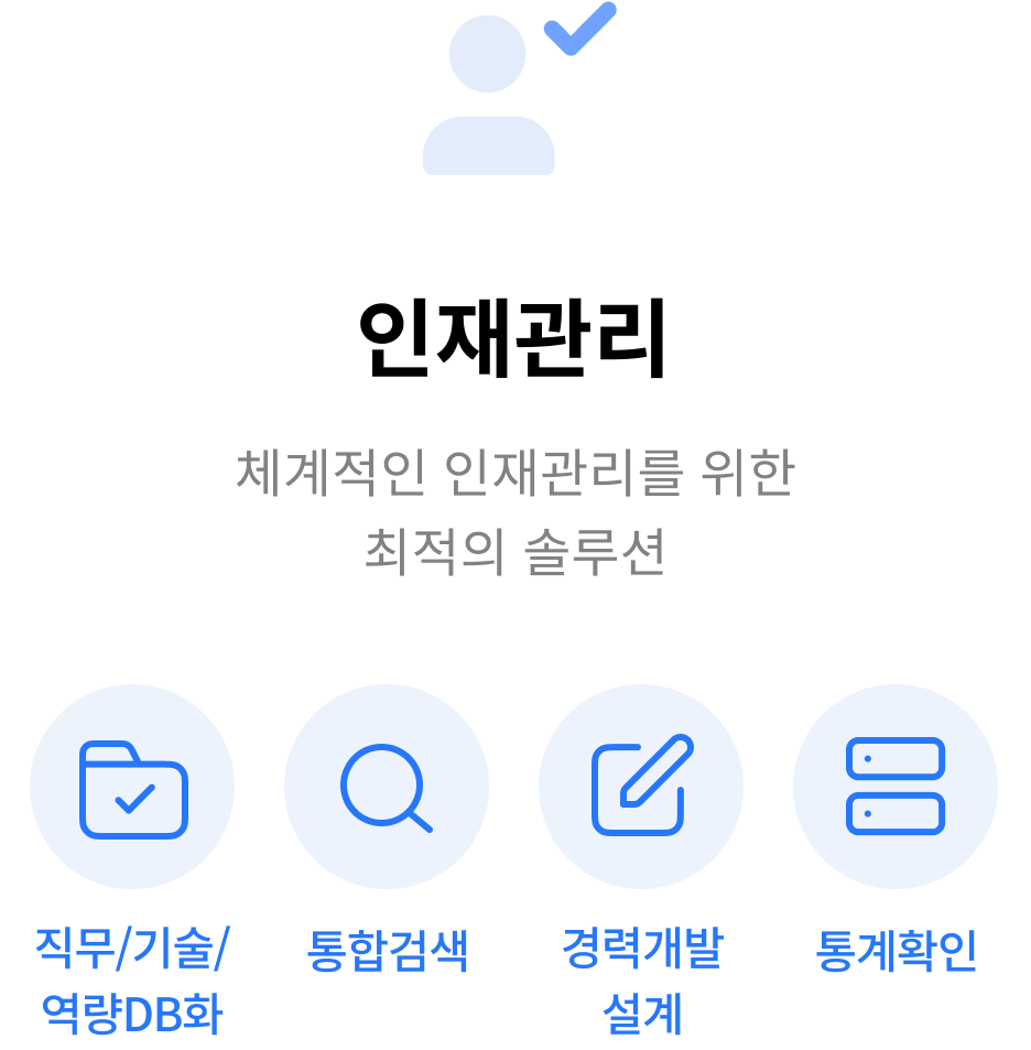 U.STRA HR - 유스트라