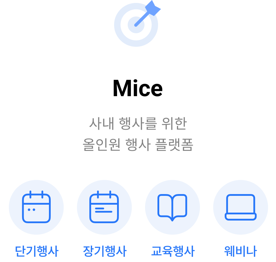 U.STRA HR - 유스트라