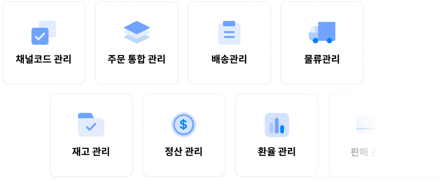 U.STRA Logis - 유스트라