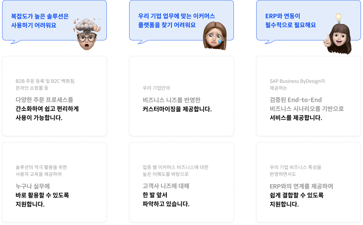 U.STRA Logis - 유스트라