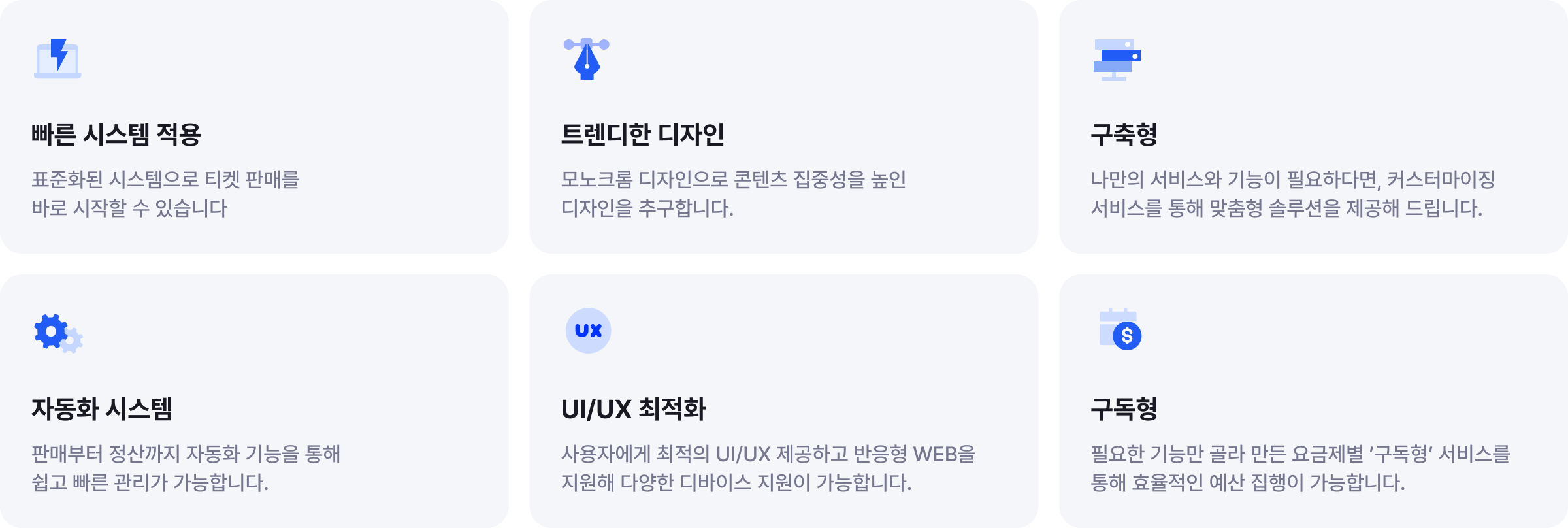 U.STRA TICKET - 유스트라