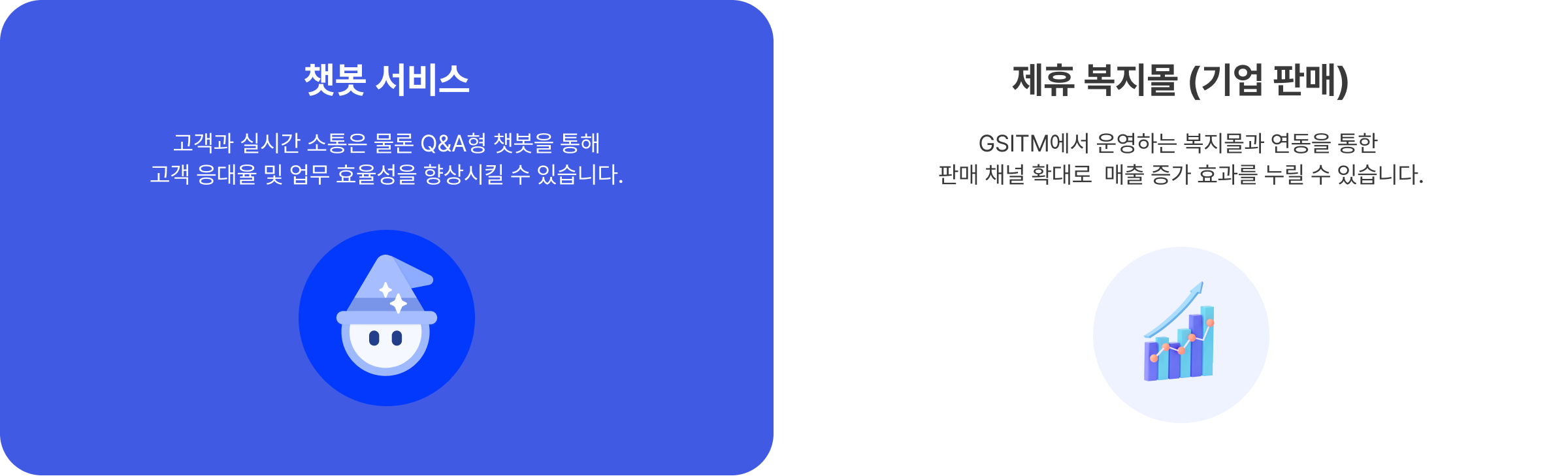 U.STRA TICKET - 유스트라